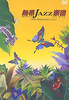 10th Anniversary Live [DVD]【メーカー名】ビクターエンタテインメント【メーカー型番】【ブランド名】【商品説明】10th Anniversary Live [DVD]当店では初期不良に限り、商品到着から7日間は返品を...