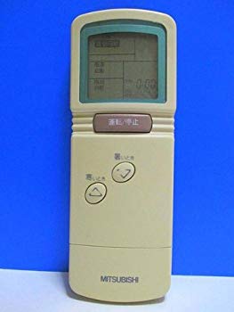 (中古品)三菱 エアコンリモコン CG3J【メーカー名】三菱【メーカー型番】CG3J【ブランド名】三菱【商品説明】三菱 エアコンリモコン CG3J当店では初期不良に限り、商品到着から7日間は返品を 受付けております。品切れの場合は2週間程度...