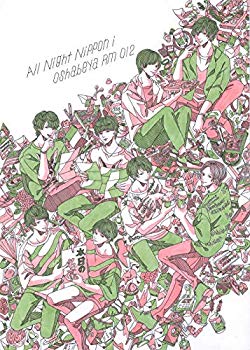 オールナイトニッポンiおしゃべや Rm012「おしゃべやのしょっぱラー」 [DVD]【メーカー名】ポニーキャニオン【メーカー型番】【ブランド名】ポニーキャニオン【商品説明】オールナイトニッポンiおしゃべや Rm012「おしゃべやのしょっぱラ...
