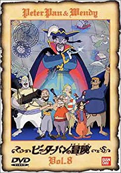 ピーターパンの冒険(8) [DVD]【メーカー名】バンダイビジュアル【メーカー型番】【ブランド名】バンダイビジュアル【商品説明】ピーターパンの冒険(8) [DVD]当店では初期不良に限り、商品到着から7日間は返品を 受付けております。品切れ...