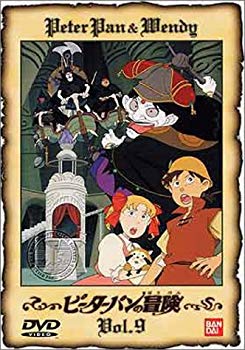 ピーターパンの冒険(9) [DVD]【メーカー名】バンダイビジュアル【メーカー型番】【ブランド名】バンダイビジュアル【商品説明】ピーターパンの冒険(9) [DVD]当店では初期不良に限り、商品到着から7日間は返品を 受付けております。品切れ...