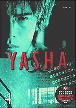YASHA-夜叉(4) [DVD]【メーカー名】パイオニアLDC【メーカー型番】【ブランド名】【商品説明】YASHA-夜叉(4) [DVD]当店では初期不良に限り、商品到着から7日間は返品を 受付けております。品切れの場合は2週間程度でお届...