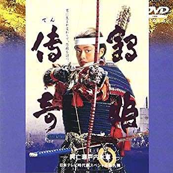 鶴姫伝奇 [DVD]【メーカー名】バップ【メーカー型番】【ブランド名】バップ【商品説明】鶴姫伝奇 [DVD]当店では初期不良に限り、商品到着から7日間は返品を 受付けております。品切れの場合は2週間程度でお届け致します。ご注文からお届けまで...