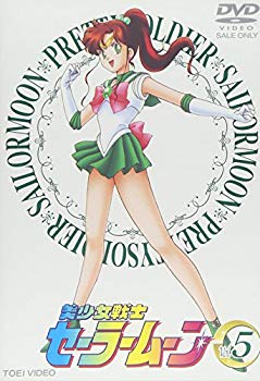 美少女戦士セーラームーン Vol.5 [DVD]【メーカー名】東映ビデオ【メーカー型番】【ブランド名】東映ビデオ【商品説明】美少女戦士セーラームーン Vol.5 [DVD]当店では初期不良に限り、商品到着から7日間は返品を 受付けております...