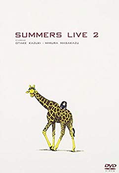 さまぁ~ずライブ2 [DVD]【メーカー名】ポニーキャニオン【メーカー型番】【ブランド名】ポニーキャニオン【商品説明】さまぁ~ずライブ2 [DVD]当店では初期不良に限り、商品到着から7日間は返品を 受付けております。品切れの場合は2週間程...