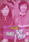 お笑いネットワーク発 漫才の殿堂 [DVD]【メーカー名】ポニーキャニオン【メーカー型番】【ブランド名】ポニーキャニオン【商品説明】お笑いネットワーク発 漫才の殿堂 [DVD]当店では初期不良に限り、商品到着から7日間は返品を 受付けており...