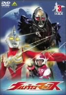 ウルトラマンマックス 3 [DVD]【メーカー名】バンダイビジュアル【メーカー型番】【ブランド名】バンダイビジュアル【商品説明】ウルトラマンマックス 3 [DVD]当店では初期不良に限り、商品到着から7日間は返品を 受付けております。品切れ...