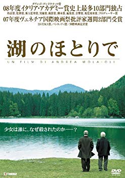 湖のほとりで [DVD]【メーカー名】ジーダス【メーカー型番】【ブランド名】Kss【商品説明】湖のほとりで [DVD]当店では初期不良に限り、商品到着から7日間は返品を 受付けております。品切れの場合は2週間程度でお届け致します。ご注文から...