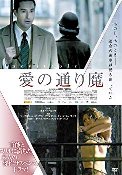 愛の通り魔 [DVD]【メーカー名】オンリー・ハーツ【メーカー型番】【ブランド名】オンリー ハーツ【商品説明】愛の通り魔 [DVD]当店では初期不良に限り、商品到着から7日間は返品を 受付けております。品切れの場合は2週間程度でお届け致しま...