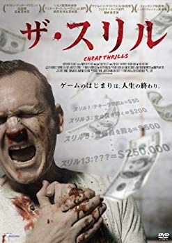 ザ・スリル [DVD]【メーカー名】トランスフォーマー【メーカー型番】【ブランド名】Transformer【商品説明】ザ・スリル [DVD]当店では初期不良に限り、商品到着から7日間は返品を 受付けております。品切れの場合は2週間程度でお届...