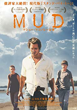 MUD -マッド- [DVD]【メーカー名】東宝【メーカー型番】【ブランド名】東宝【商品説明】MUD -マッド- [DVD]当店では初期不良に限り、商品到着から7日間は返品を 受付けております。品切れの場合は2週間程度でお届け致します。ご注...