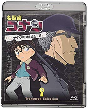 Treasured Selection File.黒ずくめの組織とFBI 15 [Blu-ray]【メーカー名】小学館【メーカー型番】【ブランド名】【商品説明】Treasured Selection File.黒ずくめの組織とFBI 15 ...
