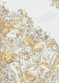 オールナイトニッポンi おしゃべや Rm006「おしゃべやで乾杯」 [DVD]【メーカー名】エグジットチューンズ【メーカー型番】【ブランド名】【商品説明】オールナイトニッポンi おしゃべや Rm006「おしゃべやで乾杯」 [DVD]当店では...