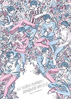 オールナイトニッポンiおしゃべや Rm010「おしゃべやのオチ」 [DVD]【メーカー名】ポニーキャニオン【メーカー型番】【ブランド名】ポニーキャニオン【商品説明】オールナイトニッポンiおしゃべや Rm010「おしゃべやのオチ」 [DVD]...