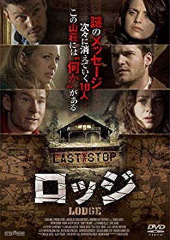 ロッジ LODGE [DVD]【メーカー名】TCエンタテインメント【メーカー型番】【ブランド名】Tc エンタテインメント【商品説明】ロッジ LODGE [DVD]当店では初期不良に限り、商品到着から7日間は返品を 受付けております。品切れの...