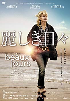 麗しき日々 [DVD]【メーカー名】オンリー・ハーツ【メーカー型番】【ブランド名】オンリー ハーツ【商品説明】麗しき日々 [DVD]当店では初期不良に限り、商品到着から7日間は返品を 受付けております。品切れの場合は2週間程度でお届け致しま...