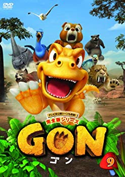 GON-ゴン- 9 [DVD]【メーカー名】エイベックス・ピクチャーズ【メーカー型番】【ブランド名】Avex Entertainment【商品説明】GON-ゴン- 9 [DVD]当店では初期不良に限り、商品到着から7日間は返品を 受付けてお...