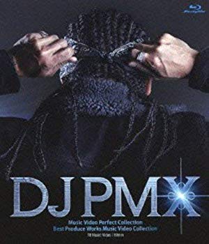 DJ PMX Music Video Perfect Collection/BEST PRODUCE WORKS MUSIC VIDEO COLLECTION [Blu-ray]【メーカー名】ビクターエンタテインメント【メーカー型番】【ブラ...