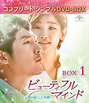 ビューティフルマインド~愛が起こした奇跡~ BOX1 (全2BOX) (コンプリート・シンプルDVD-BOX5,000円シリーズ) (期間限定生産)【メーカー名】NBCユニバーサル・エンターテイメントジャパン【メーカー型番】【ブランド名】【...
