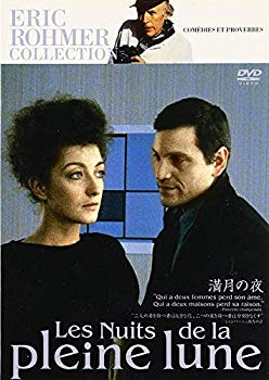エリック・ロメール コレクション 満月の夜 [DVD]【メーカー名】紀伊國屋書店【メーカー型番】【ブランド名】紀伊國屋書店【商品説明】エリック・ロメール コレクション 満月の夜 [DVD]当店では初期不良に限り、商品到着から7日間は返品を ...