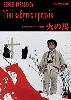 火の馬＜HDリマスター＞ [DVD]【メーカー名】紀伊國屋書店【メーカー型番】【ブランド名】【商品説明】火の馬＜HDリマスター＞ [DVD]当店では初期不良に限り、商品到着から7日間は返品を 受付けております。品切れの場合は2週間程度でお届...