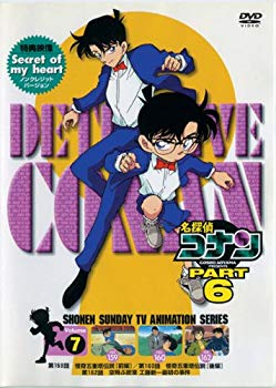名探偵コナンPART6 Vol.7 [DVD]【メーカー名】B-VISION【メーカー型番】【ブランド名】【商品説明】名探偵コナンPART6 Vol.7 [DVD]当店では初期不良に限り、商品到着から7日間は返品を 受付けております。品切れ...