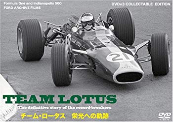 (中古品)チーム・ロータス 栄光への軌跡 (初回限定BOXセット) [DVD]【メーカー名】ユーロピクチャーズ【メーカー型番】【ブランド名】ユーロピクチャーズ【商品説明】チーム・ロータス 栄光への軌跡 (初回限定BOXセット) [DVD]当...