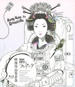 映像作品集8巻 [Blu-ray]【メーカー名】KRE【メーカー型番】【ブランド名】【商品説明】映像作品集8巻 [Blu-ray]当店では初期不良に限り、商品到着から7日間は返品を 受付けております。品切れの場合は2週間程度でお届け致します...