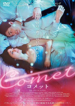COMET コメット [DVD]【メーカー名】アメイジングD.C.【メーカー型番】【ブランド名】キュリオスコープ【商品説明】COMET コメット [DVD]当店では初期不良に限り、商品到着から7日間は返品を 受付けております。品切れの場合は...
