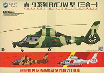 キティホークモデル 1/48 Zhi-9B/C/W中国人民解放軍ヘリ 3 in 1 KITKH80109 プラモデル【メーカー名】キティホークモデル【メーカー型番】【ブランド名】キティホークモデル【商品説明】キティホークモデル 1/48 Z...