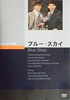 ブルー・スカイ [DVD]【メーカー名】ジュネス企画【メーカー型番】【ブランド名】ジュネス企画【商品説明】ブルー・スカイ [DVD]当店では初期不良に限り、商品到着から7日間は返品を 受付けております。品切れの場合は2週間程度でお届け致しま...