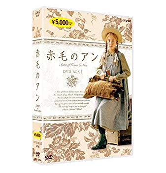 赤毛のアン DVDBOX 1【メーカー名】NHKエンタープライズ【メーカー型番】【ブランド名】【商品説明】赤毛のアン DVDBOX 1当店では初期不良に限り、商品到着から7日間は返品を 受付けております。品切れの場合は2週間程度でお届け致し...
