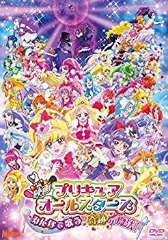 (中古品)映画プリキュアオールスターズ みんなで歌う♪奇跡の魔法!(DVD特装版)【メーカー名】ポニーキャニオン【メーカー型番】【ブランド名】ポニーキャニオン【商品説明】映画プリキュアオールスターズ みんなで歌う♪奇跡の魔法!(DVD特装版...