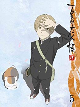 (中古品)夏目友人帳 肆 5【完全生産限定版】 [DVD]【メーカー名】アニプレックス【メーカー型番】【ブランド名】アニプレックス【商品説明】夏目友人帳 肆 5【完全生産限定版】 [DVD]当店では初期不良に限り、商品到着から7日間は返品を...