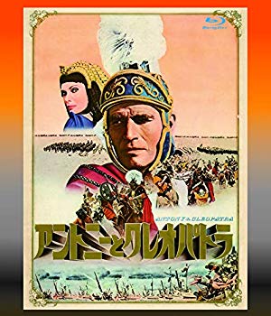 アントニーとクレオパトラ 【ブルーレイ版】 [Blu-ray]【メーカー名】株式会社アネック【メーカー型番】【ブランド名】【商品説明】アントニーとクレオパトラ 【ブルーレイ版】 [Blu-ray]当店では初期不良に限り、商品到着から7日間は...