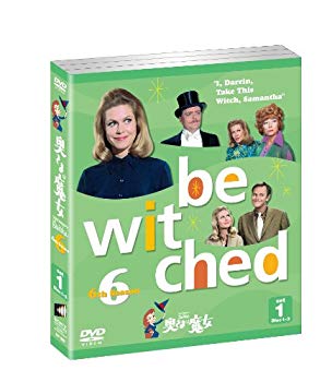 奥さまは魔女 6thシーズン セット1 [DVD]【メーカー名】ソニー・ピクチャーズエンタテインメント【メーカー型番】【ブランド名】【商品説明】奥さまは魔女 6thシーズン セット1 [DVD]当店では初期不良に限り、商品到着から7日間は返...