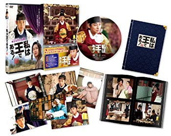 (中古品)私は王である! 初回限定 チュ・ジフン in Palace エディション [DVD]【メーカー名】ポニーキャニオン【メーカー型番】【ブランド名】ポニーキャニオン【商品説明】私は王である! 初回限定 チュ・ジフン in Palace...