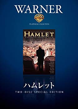 ハムレット [DVD]【メーカー名】ワーナー・ホーム・ビデオ【メーカー型番】【ブランド名】【商品説明】ハムレット [DVD]当店では初期不良に限り、商品到着から7日間は返品を 受付けております。品切れの場合は2週間程度でお届け致します。ご注...