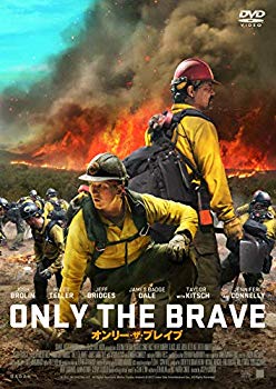 オンリー・ザ・ブレイブ [DVD]【メーカー名】ギャガ【メーカー型番】【ブランド名】【商品説明】オンリー・ザ・ブレイブ [DVD]当店では初期不良に限り、商品到着から7日間は返品を 受付けております。品切れの場合は2週間程度でお届け致します...