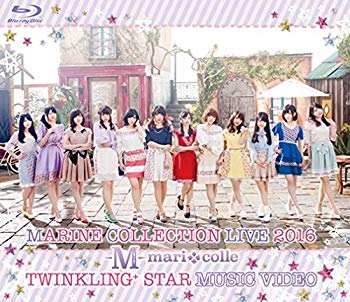 MARINE COLLECTION LIVE 2016 TWINKLING+ STAR MUSIC VIDEO(Blu-ray盤)【メーカー名】マリン・エンタテインメント【メーカー型番】【ブランド名】【商品説明】MARINE COLLECT...