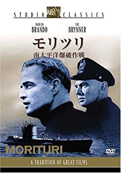 未使用、未開封品ですが弊社で一般の方から買取しました中古品です。一点物で売り切れ終了です。モリツリ 南太平洋爆破作戦 [DVD]【メーカー名】20世紀フォックス・ホーム・エンターテイメント・ジャパン【メーカー型番】【ブランド名】【商品説明】...