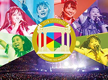 しゃちサマ2014~神々の祭り~at 日本武道館 [DVD]【メーカー名】ワーナーミュージック・ジャパン【メーカー型番】【ブランド名】ワーナーミュージックジャパン【商品説明】しゃちサマ2014~神々の祭り~at 日本武道館 [DVD]当店で...