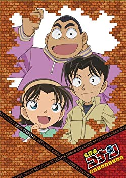 名探偵コナン DVD Selection Case6.少年探偵団【メーカー名】ビーヴィジョン【メーカー型番】【ブランド名】【商品説明】名探偵コナン DVD Selection Case6.少年探偵団当店では初期不良に限り、商品到着から7日間...