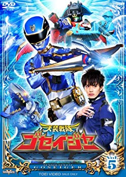 スーパー戦隊シリーズ 天装戦隊ゴセイジャー VOL.5【DVD】【メーカー名】TOEI COMPANY,LTD.(TOE)(D)【メーカー型番】【ブランド名】【商品説明】スーパー戦隊シリーズ 天装戦隊ゴセイジャー VOL.5【DVD】当店で...