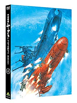 (中古品)宇宙戦艦ヤマト2202 愛の戦士たち 4 [DVD]【メーカー名】バンダイビジュアル【メーカー型番】【ブランド名】【商品説明】宇宙戦艦ヤマト2202 愛の戦士たち 4 [DVD]お届け：受注後に再メンテ、梱包します。到着まで3日〜...