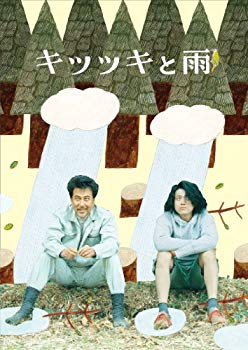 キツツキと雨 豪華版 [DVD]【メーカー名】角川書店【メーカー型番】【ブランド名】角川書店 (映像)【商品説明】キツツキと雨 豪華版 [DVD]当店では初期不良に限り、商品到着から7日間は返品を 受付けております。品切れの場合は2週間程度...