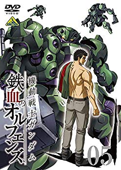 機動戦士ガンダム 鉄血のオルフェンズ 5 [DVD]【メーカー名】バンダイビジュアル【メーカー型番】【ブランド名】バンダイビジュアル【商品説明】機動戦士ガンダム 鉄血のオルフェンズ 5 [DVD]当店では初期不良に限り、商品到着から7日間は...