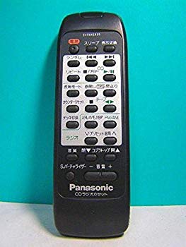 (中古品)パナソニック オーディオリモコン EUR643825【メーカー名】パナソニック【メーカー型番】EUR643825【ブランド名】パナソニック(Panasonic)【商品説明】パナソニック オーディオリモコン EUR643825お届け...