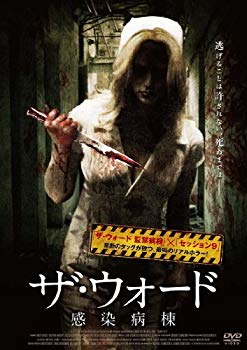 ザ・ウォード-感染病棟- [DVD]【メーカー名】アメイジングD.C.【メーカー型番】【ブランド名】Amgエンタテインメント【商品説明】ザ・ウォード-感染病棟- [DVD]当店では初期不良に限り、商品到着から7日間は返品を 受付けております...