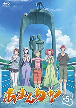あまんちゅ! 第5巻 [Blu-ray]【メーカー名】松竹【メーカー型番】【ブランド名】【商品説明】あまんちゅ! 第5巻 [Blu-ray]当店では初期不良に限り、商品到着から7日間は返品を 受付けております。品切れの場合は2週間程度でお届...